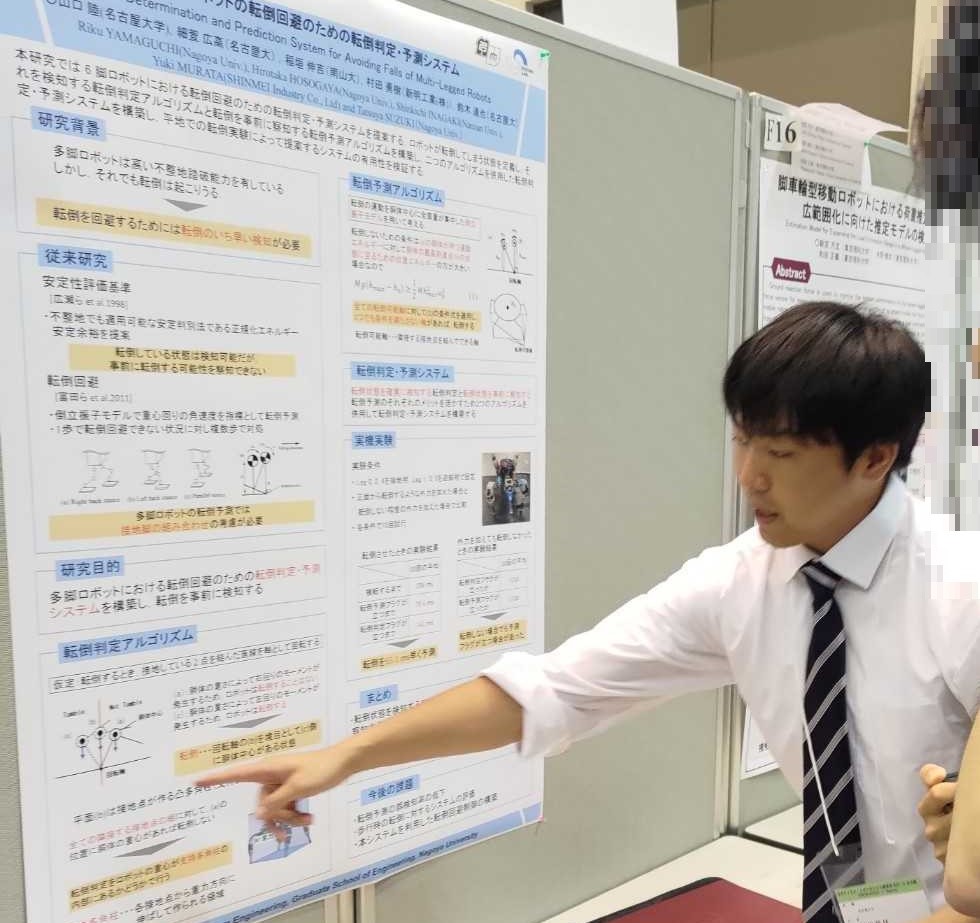 We presented at Robomech | MobilitySystemGroup